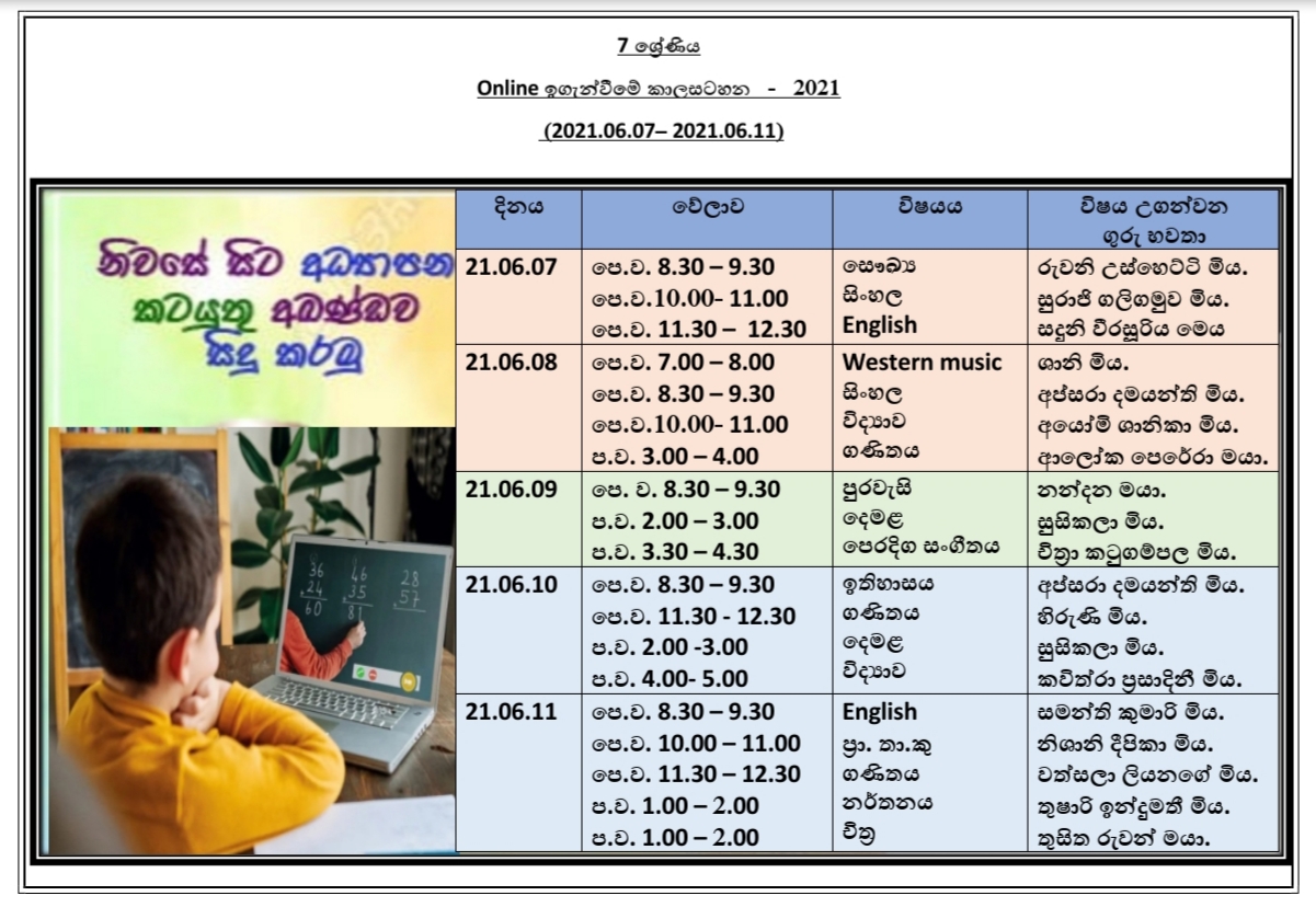 Online Class Grade 8 Time Table 07-11th May - Harischandra College