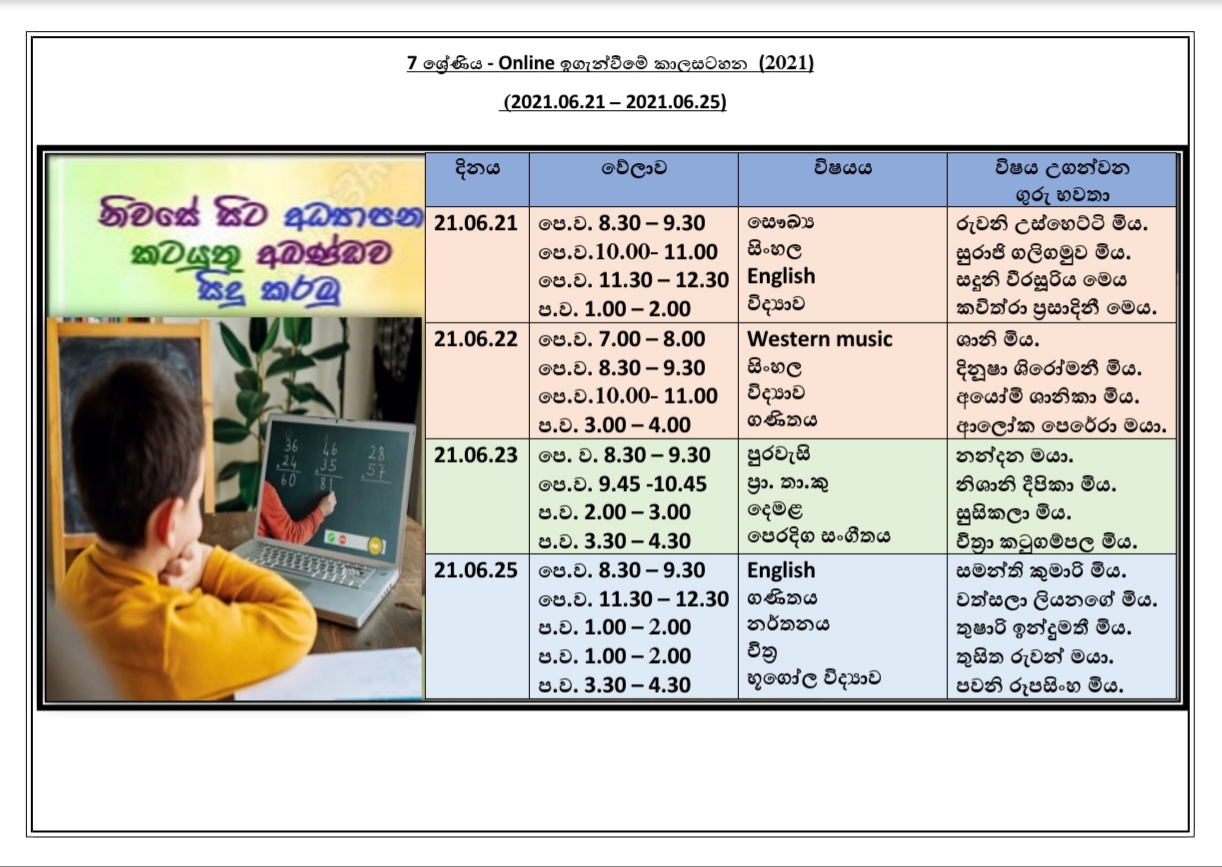 Online Class Grade 8 Time Table 21-25th May - Harischandra College