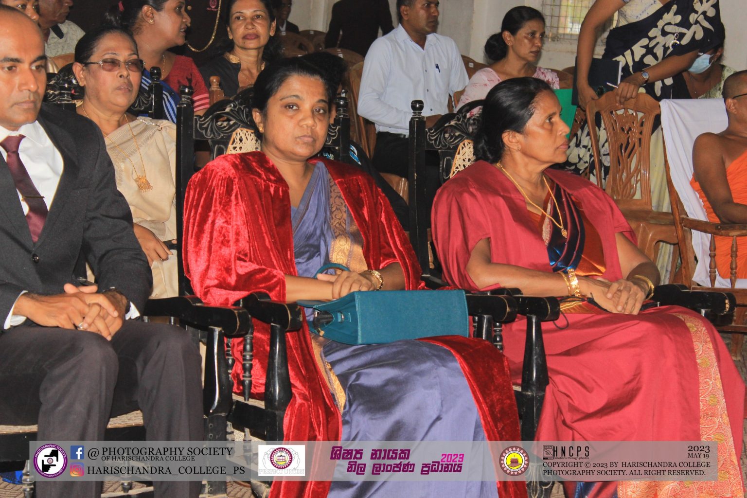 Harischandra College - Official Website