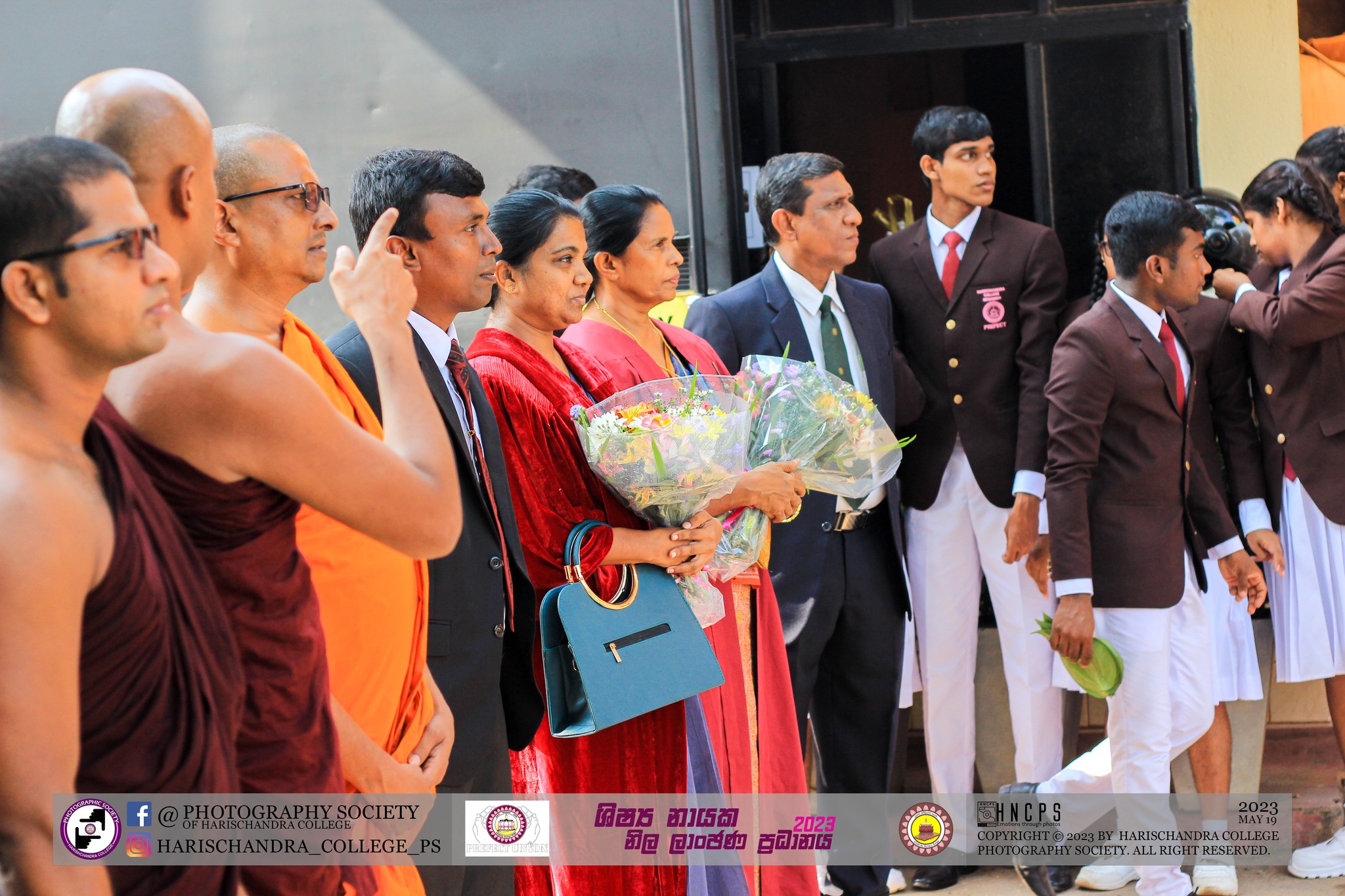 Harischandra College - Official Website