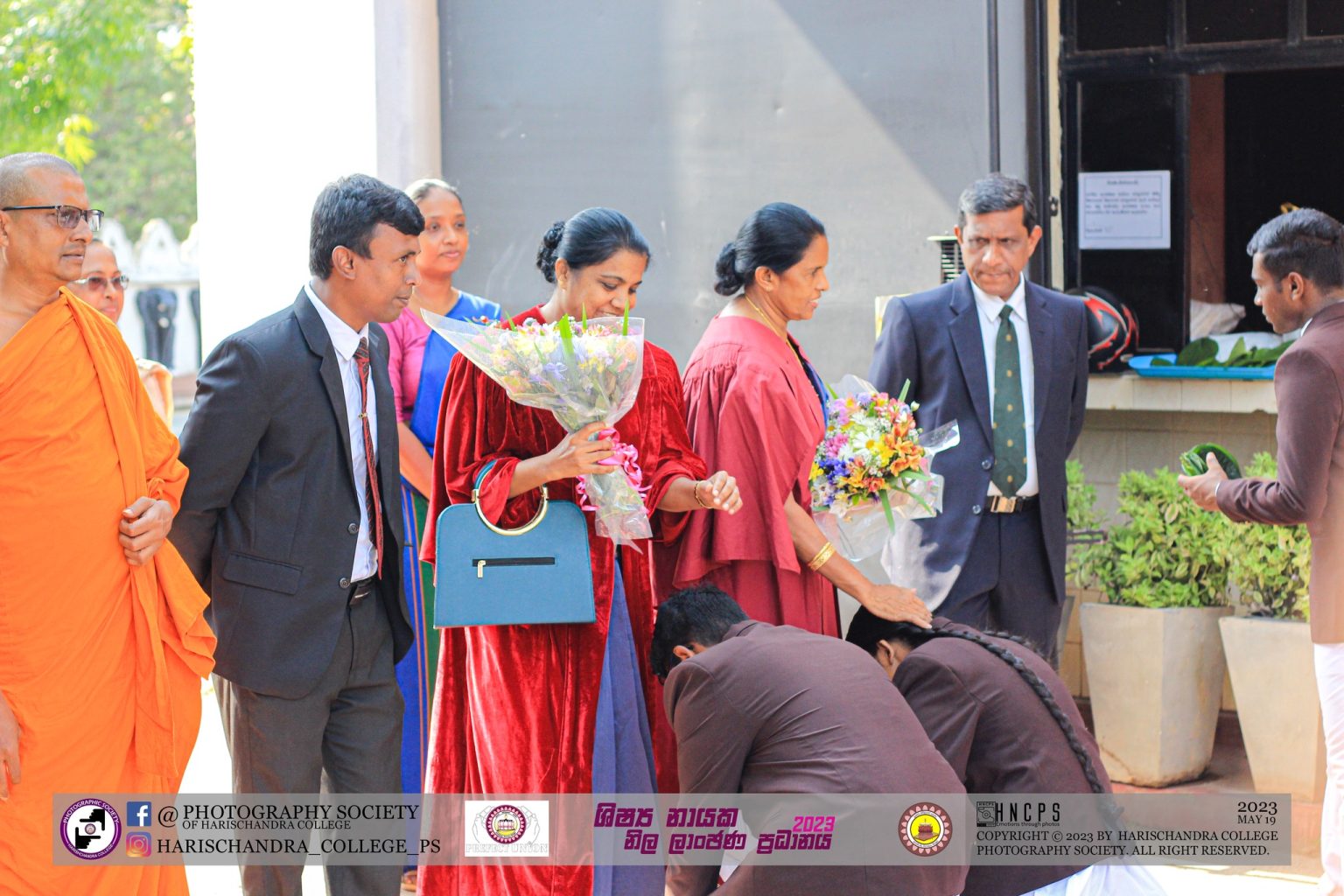 Harischandra College - Official Website